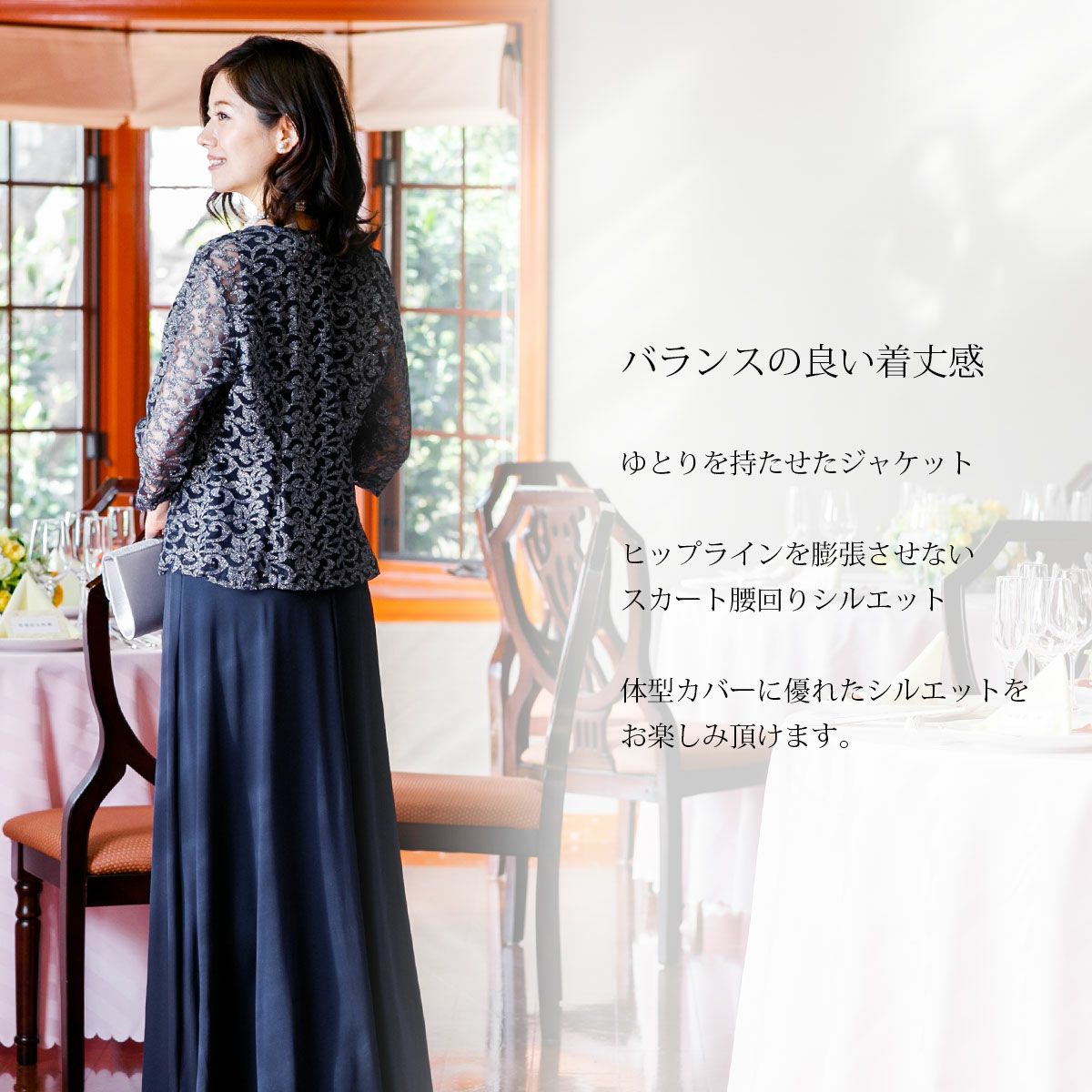 ロングドレス 結婚式 母親 大きいサイズ対応のボレロ付きロング ロングドレス 結婚式 母親 大きいサイズ対応のボレロ付きロング